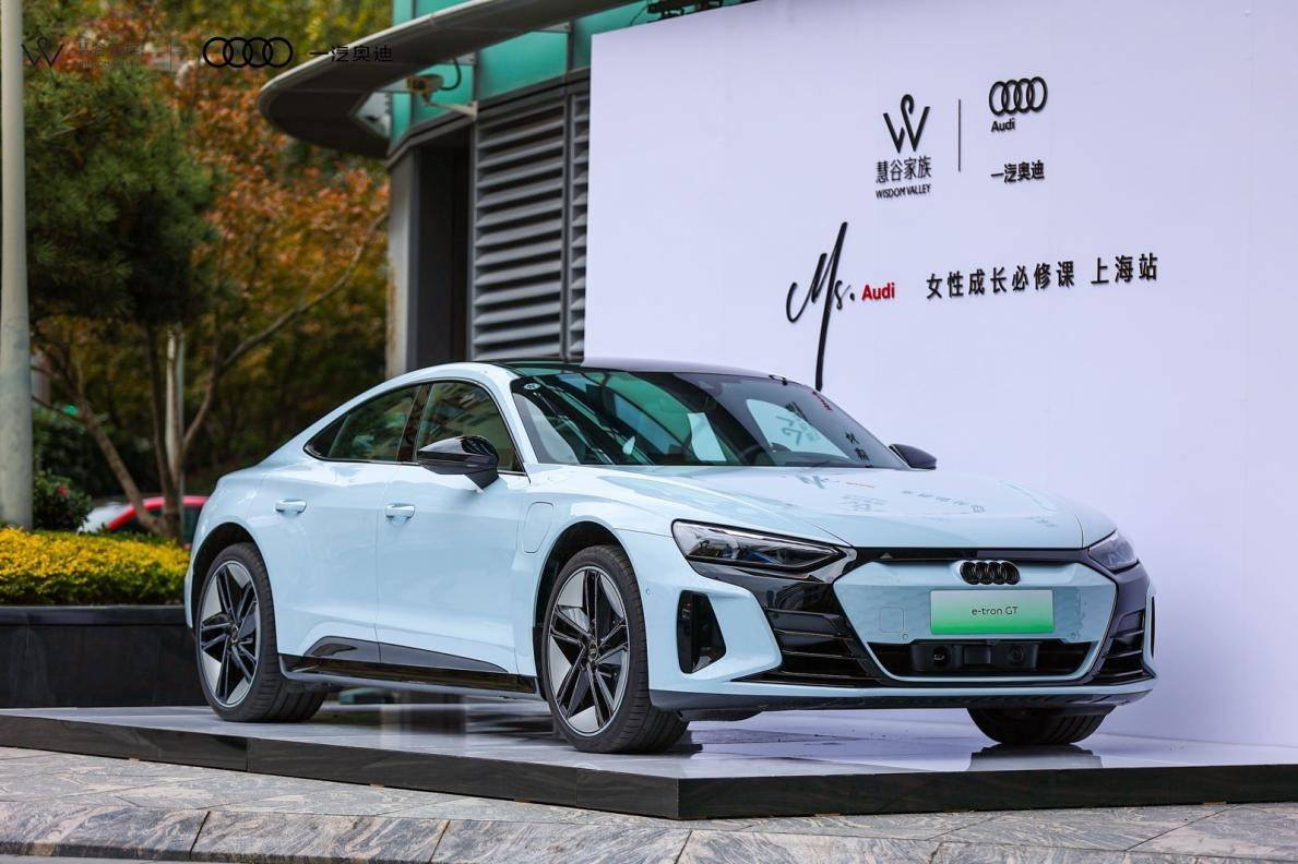 Ms. Audi“寻真之旅”上海收官：女性真我力量崛起_搜狐汽车_搜狐网