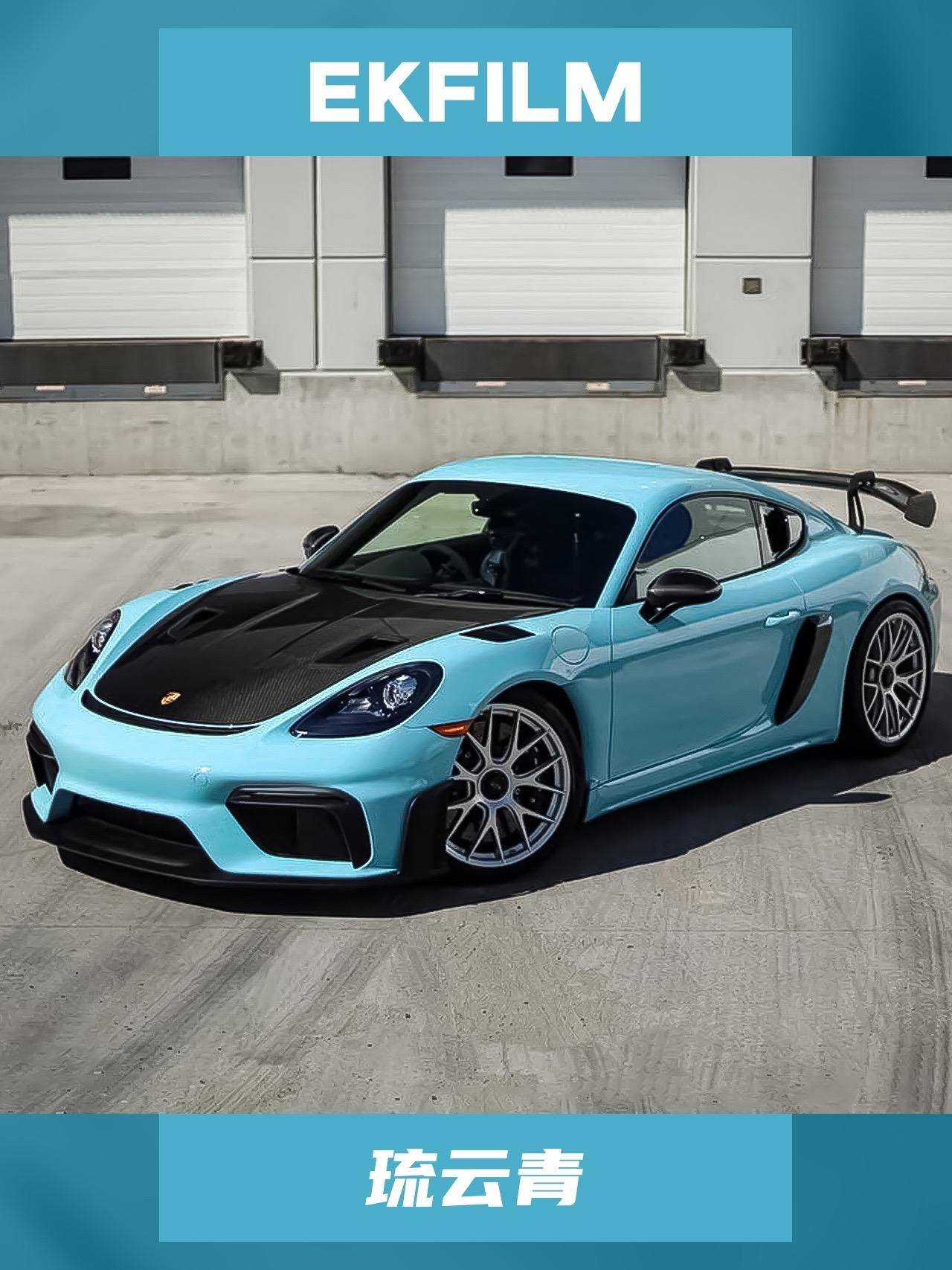保时捷911-EK改色膜琉云青，好爱这个风格_搜狐汽车_搜狐网