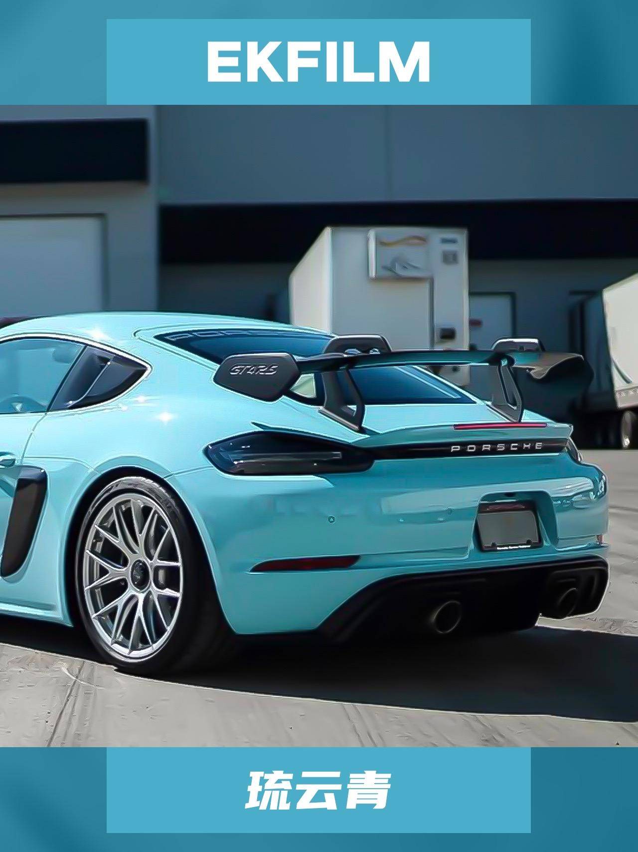 保时捷911-EK改色膜琉云青，好爱这个风格_搜狐汽车_搜狐网