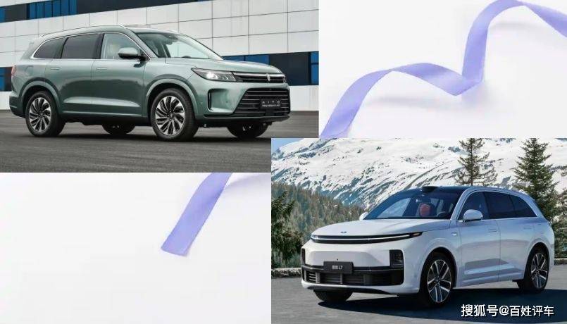 手握30万！问界M7和理想L7 该怎么选？_搜狐汽车_搜狐网