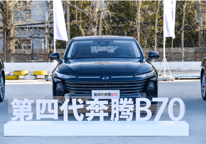 【B-B70】论自身安全，第四代奔腾B70用实力说话_搜狐汽车_搜狐网