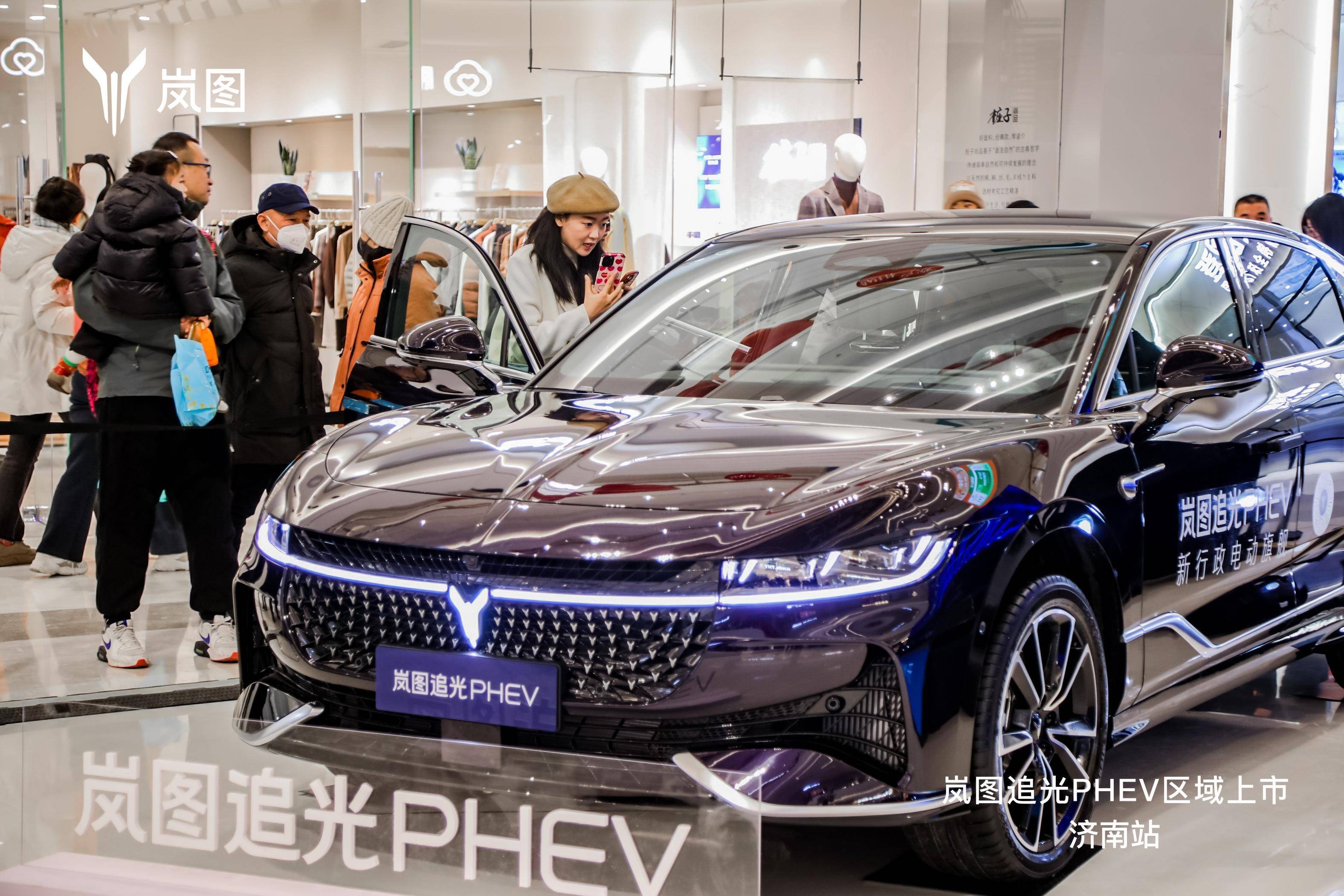 开创混动豪华新时代 岚图追光PHEV 25.28万元起售_搜狐汽车_搜狐网