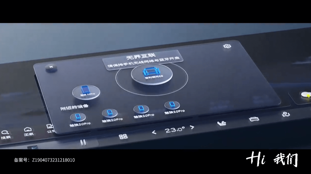 45英寸8K屏+骁龙8295，银河E8预售18.8W起，这价“值”_搜狐汽车_搜狐网