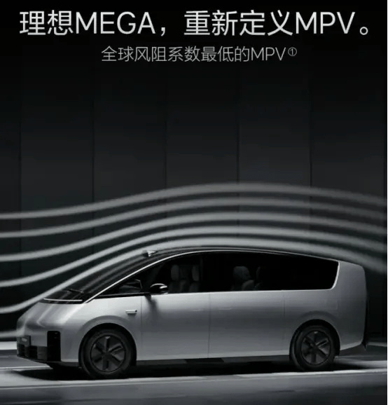 最高续航710公里！售价不超过60万元，理想MEGA值得购买？_搜狐汽车_搜狐网