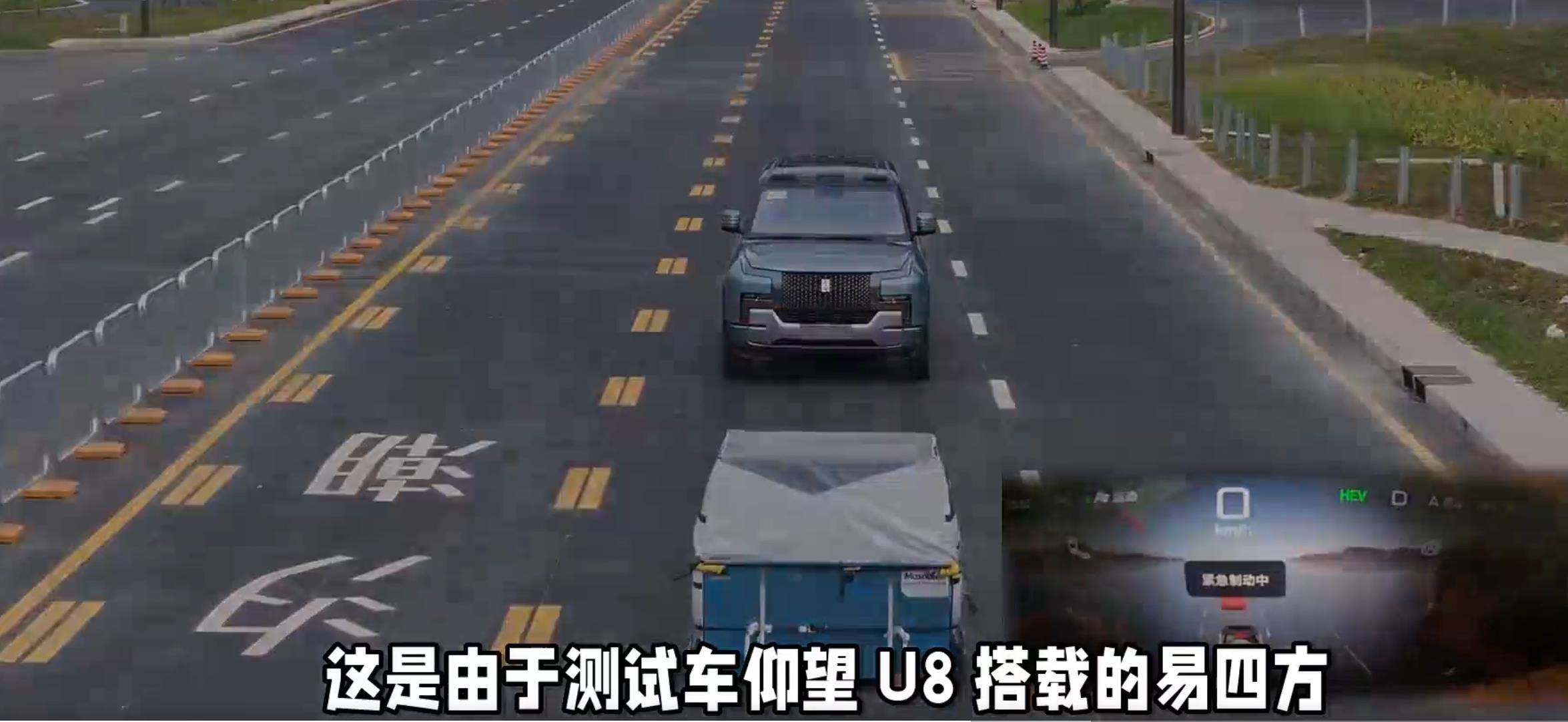 以绝对实力打破AEB纪录：比亚迪做到130km/h制动安全刹停_搜狐汽车_搜狐网