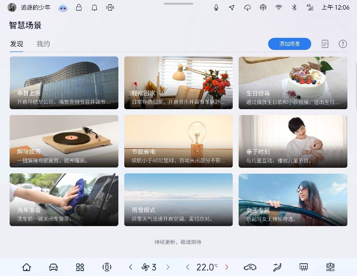 更多元化的选择，智能百变大纯电SUV启辰VX6展现越级水准_搜狐汽车_搜狐网