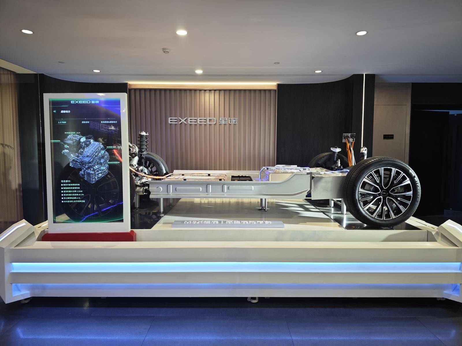 星途发布M3X超混平台 瑶光C-DM首搭/将于2024年一季度上市_搜狐汽车_搜狐网