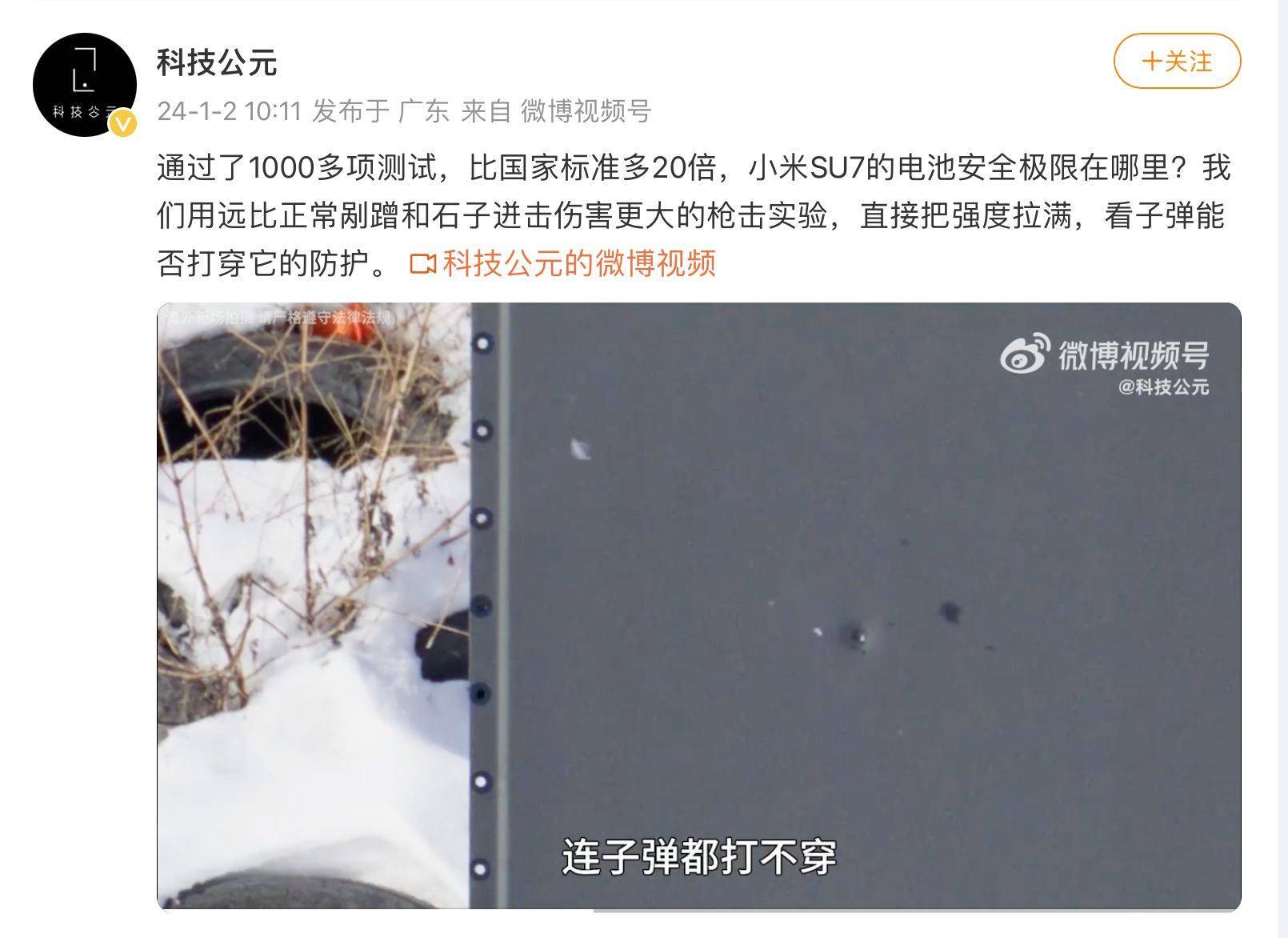 外媒盛赞超越特斯拉！完整起底小米汽车SU7，雷军吹牛了没？_搜狐汽车_搜狐网