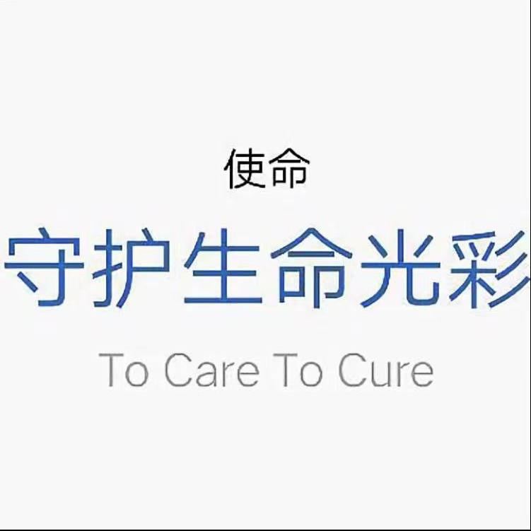 广州泰和肿瘤医院放疗科开展 IBA ProteusPlus 质子治疗系统的相关培训_患者