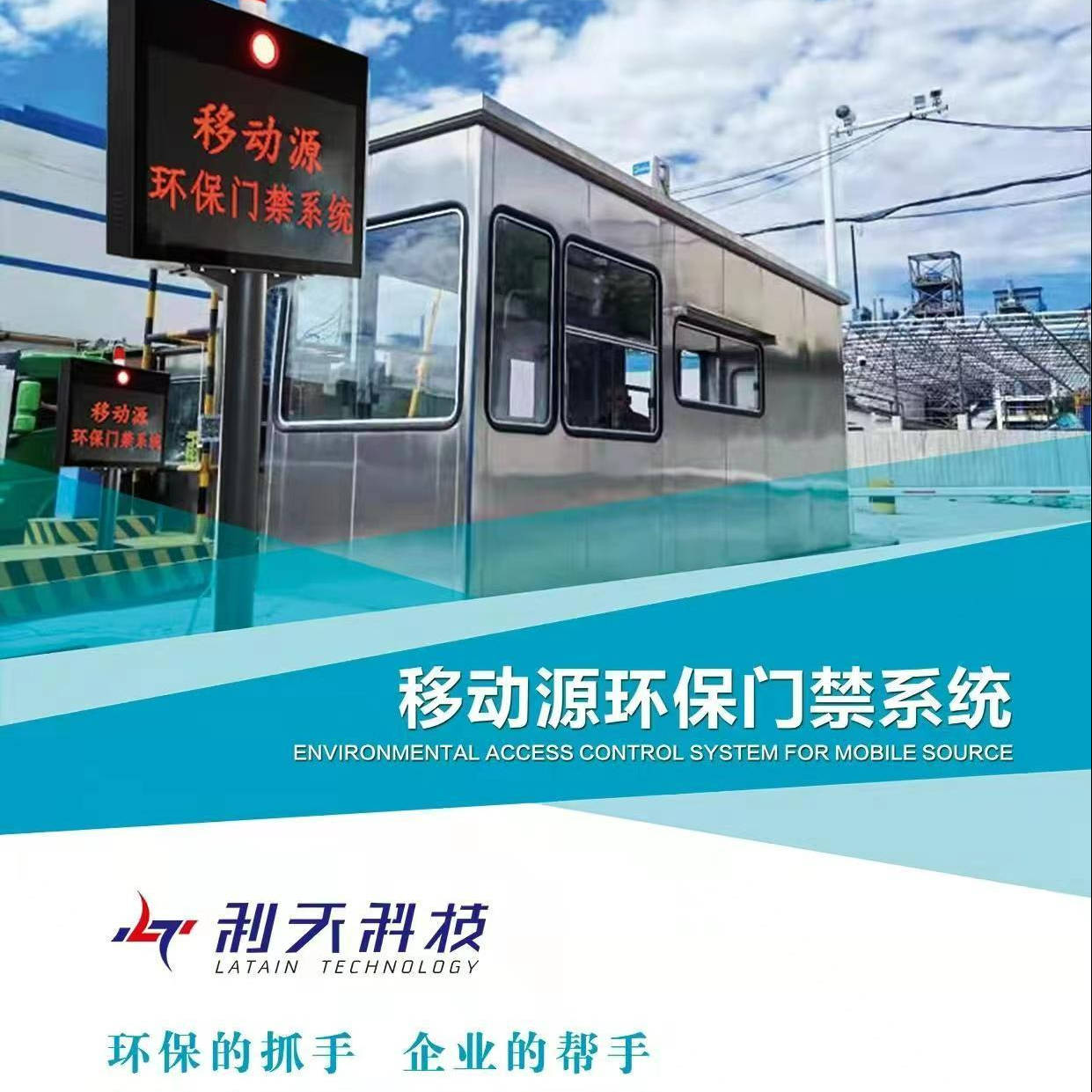 新版《危险废物贮存污染控制标准》(GB 18597-2023)发布，企业如何应对？_防渗_设施_要求