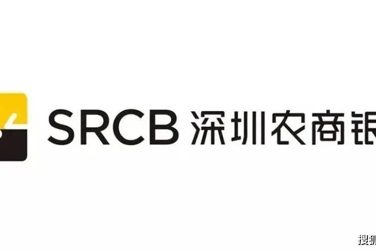 卧槽!这竟然是一家农商银行的logo升级,绝了 深圳