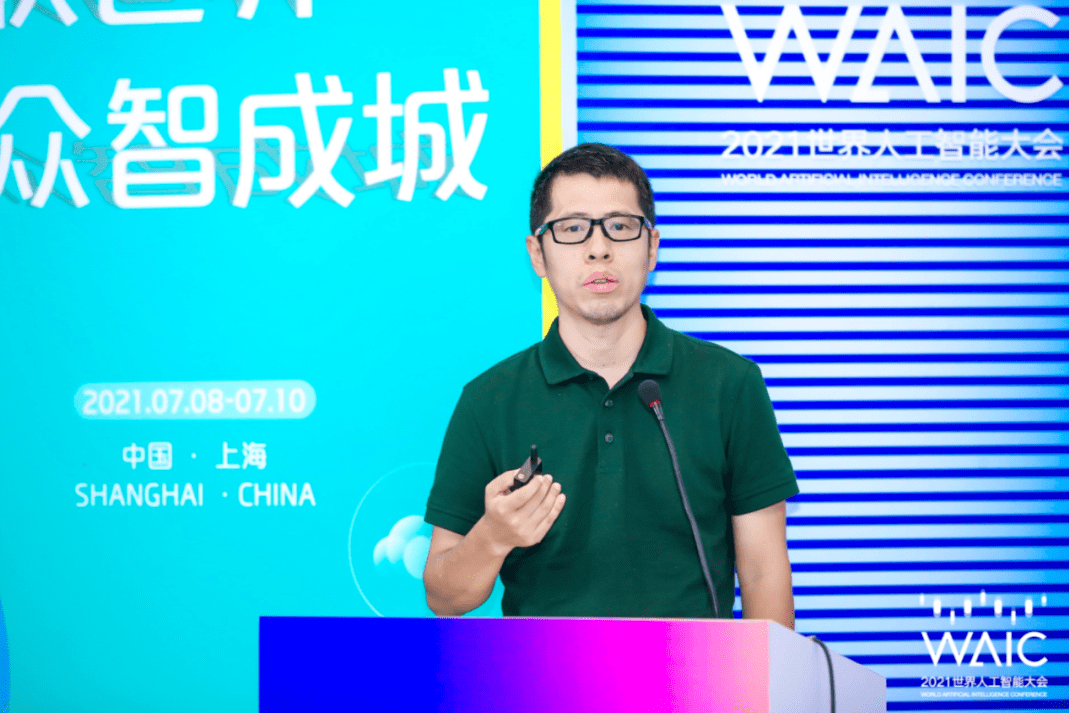 2021 WAIC | 金磊：AI领航 开启智慧教育事业新篇章_词典