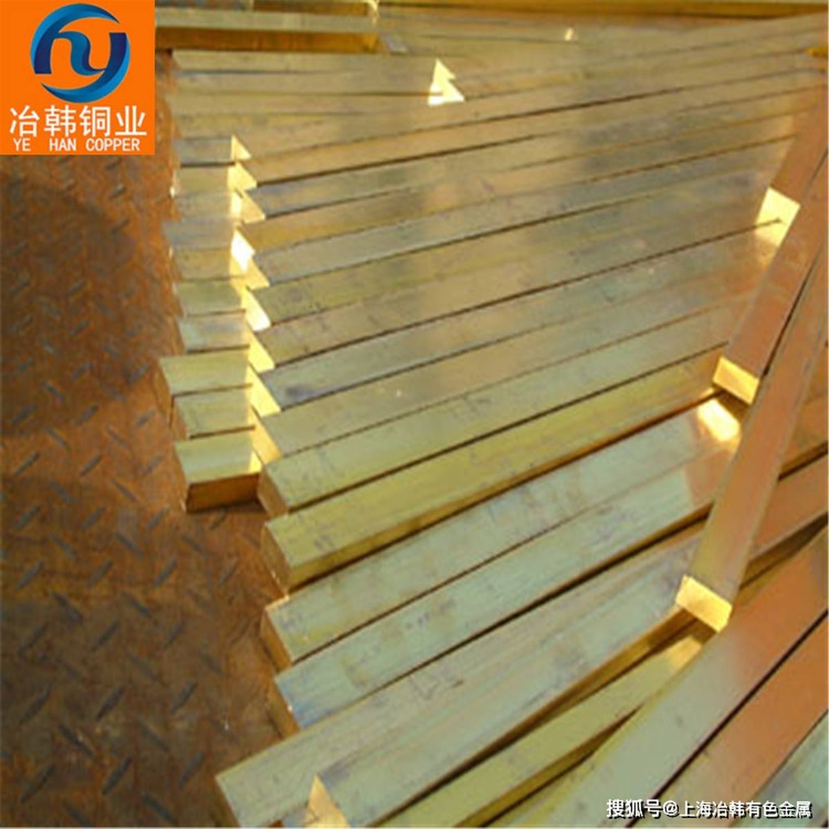 HPb63-0.1黄铜棒 板 排