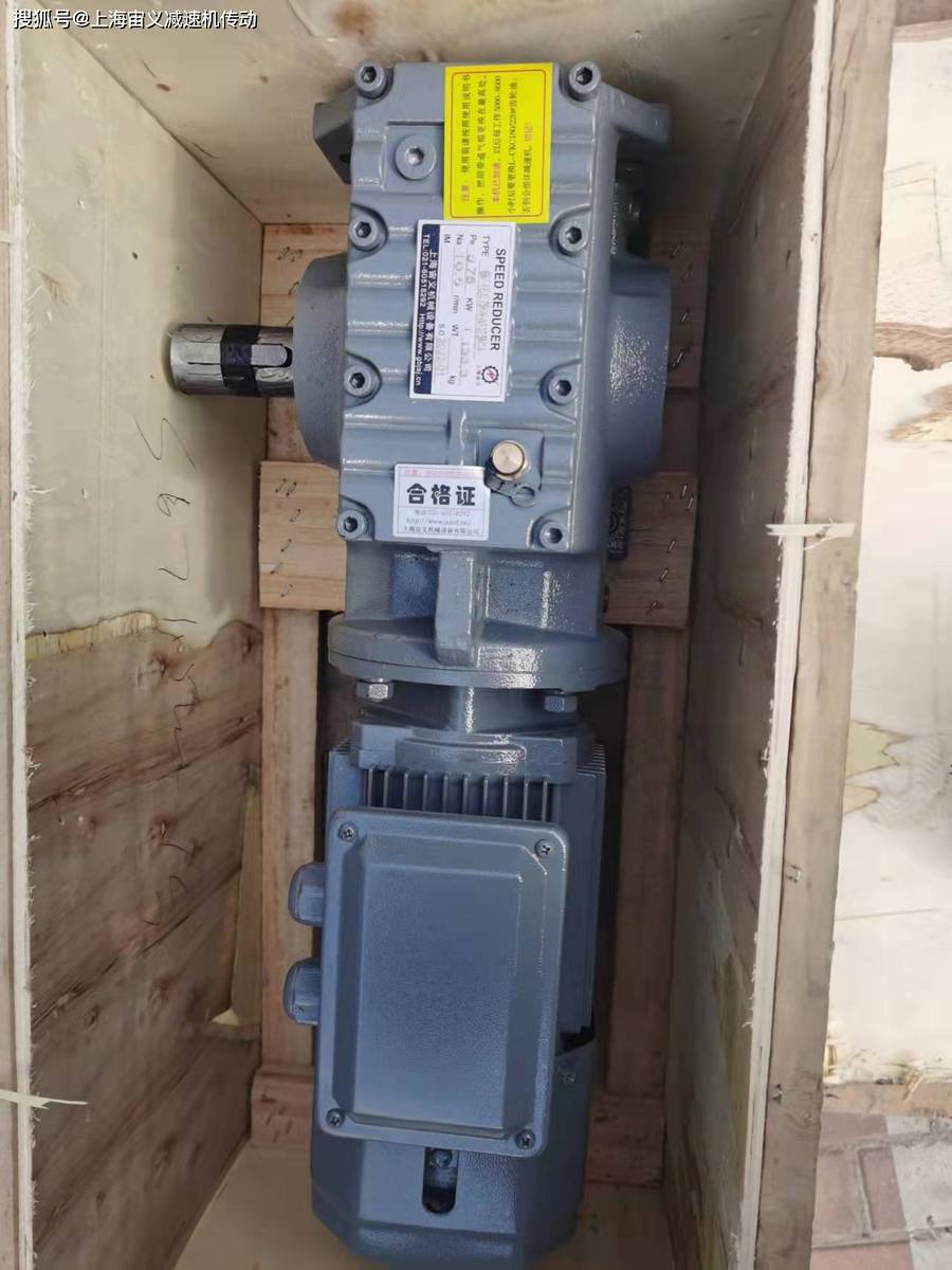 RV040-10-Y0.25KW减速机减速机RV040-10