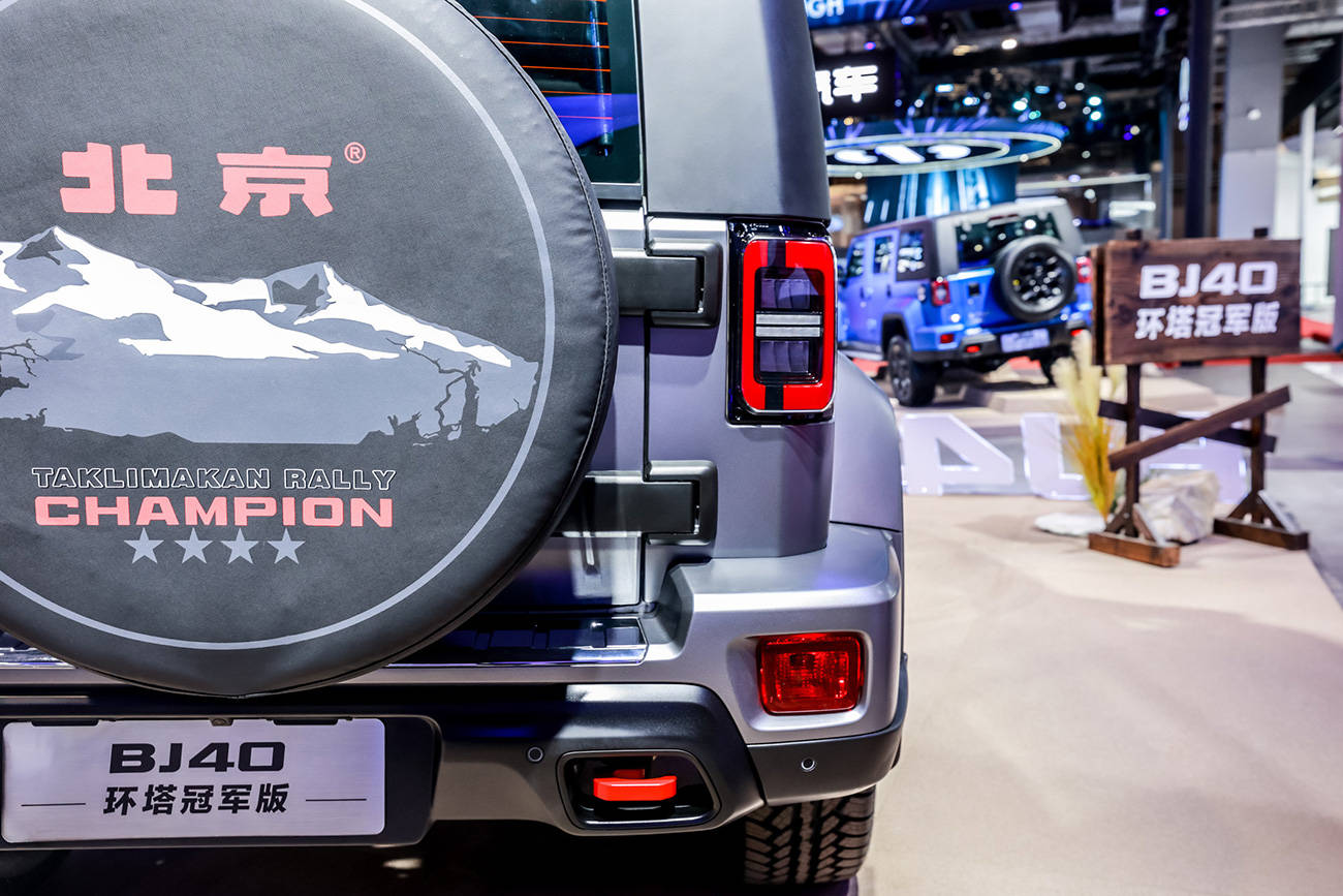 2021上海车展：BJ80 探月版/全新一代BJ40环塔冠军版亮相_越野