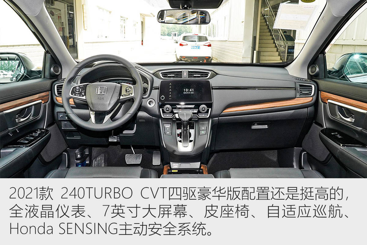 又是一道鸡头凤尾选择题 买本田CR-V和讴歌CDX畅销款能差多少钱？_搜狐汽车_搜狐网