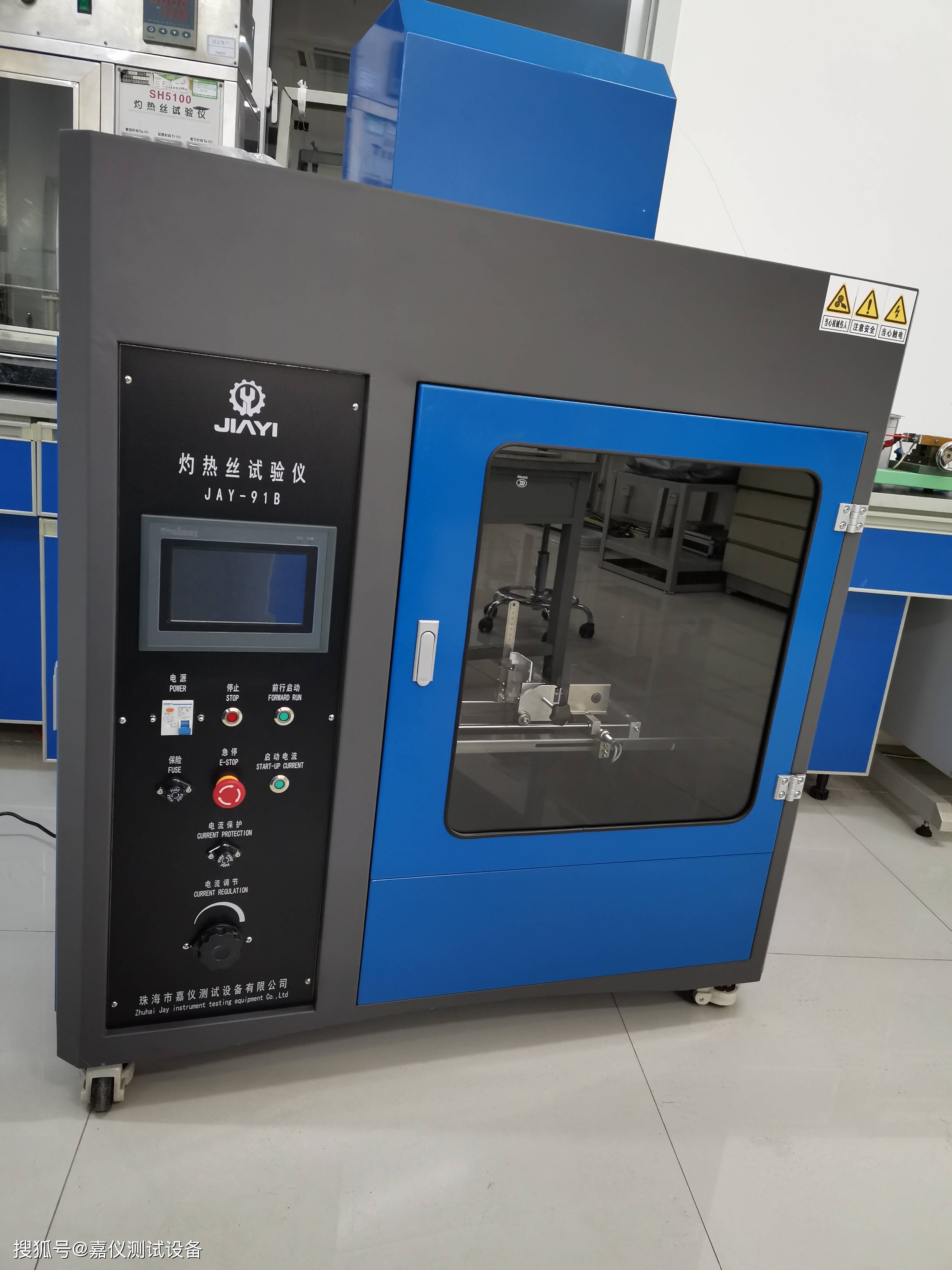 灼热丝测试的GWT、GWIT、GWFI区别在哪？_试验