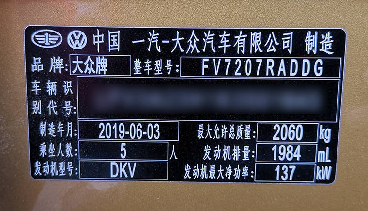 低功率逆袭-大众CC330Tsi刷ecu提动力改善换挡顿挫驾控超高功_搜狐汽车_搜狐网