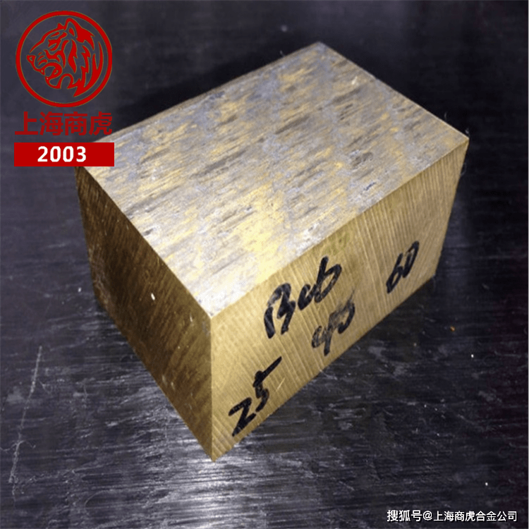 HPb63-0.1铜板棒管带加工件-搜狐大视野-搜狐新闻