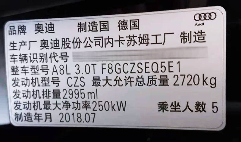 蓄势待发的威猛！奥迪A8L 3.0T刷ECU，驾控游刃有余！_搜狐汽车_搜狐网
