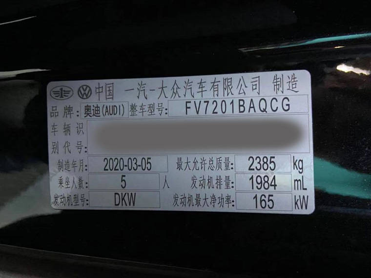 北京艾森奥迪A6L45T刷ecu改善动力迟滞换挡顿挫享受驾驶与乘坐_搜狐汽车_搜狐网