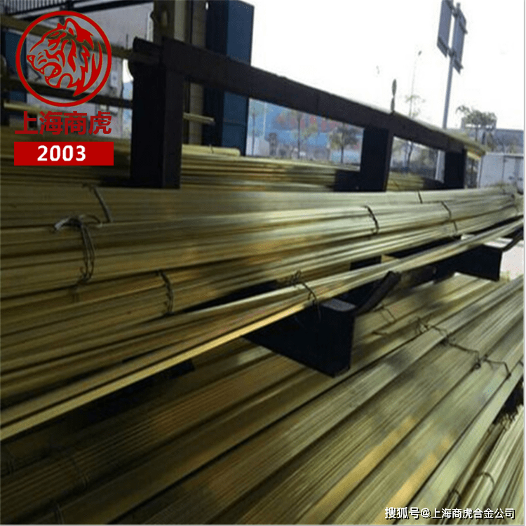 C2680铜板铜棒铜带-搜狐大视野-搜狐新闻
