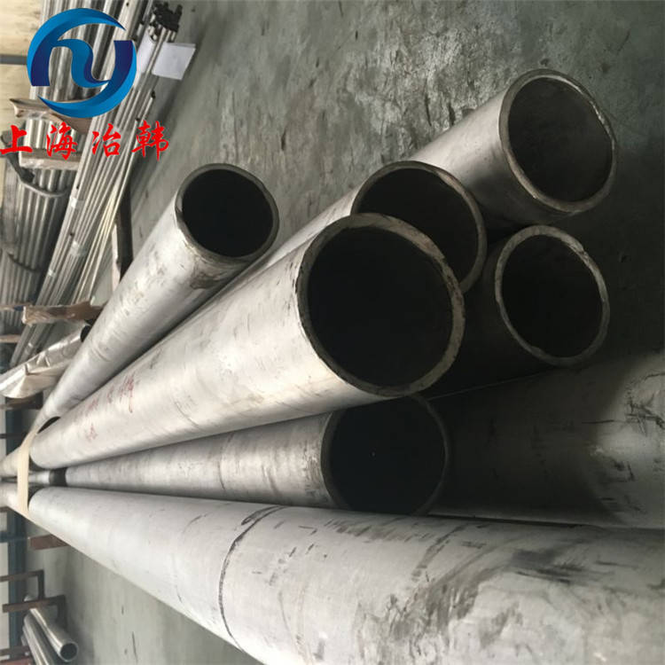 NS337/NS3307棒材 管子 镍铬钼合金加工-搜狐大视野-搜狐新闻