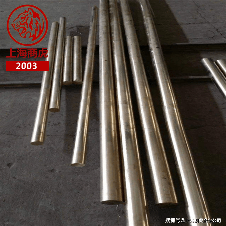 CuNi25铜板铜棒铜套-搜狐大视野-搜狐新闻