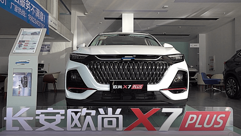 重新定义高价值旗舰，长安欧尚X7PLUS到店实拍_搜狐汽车_搜狐网