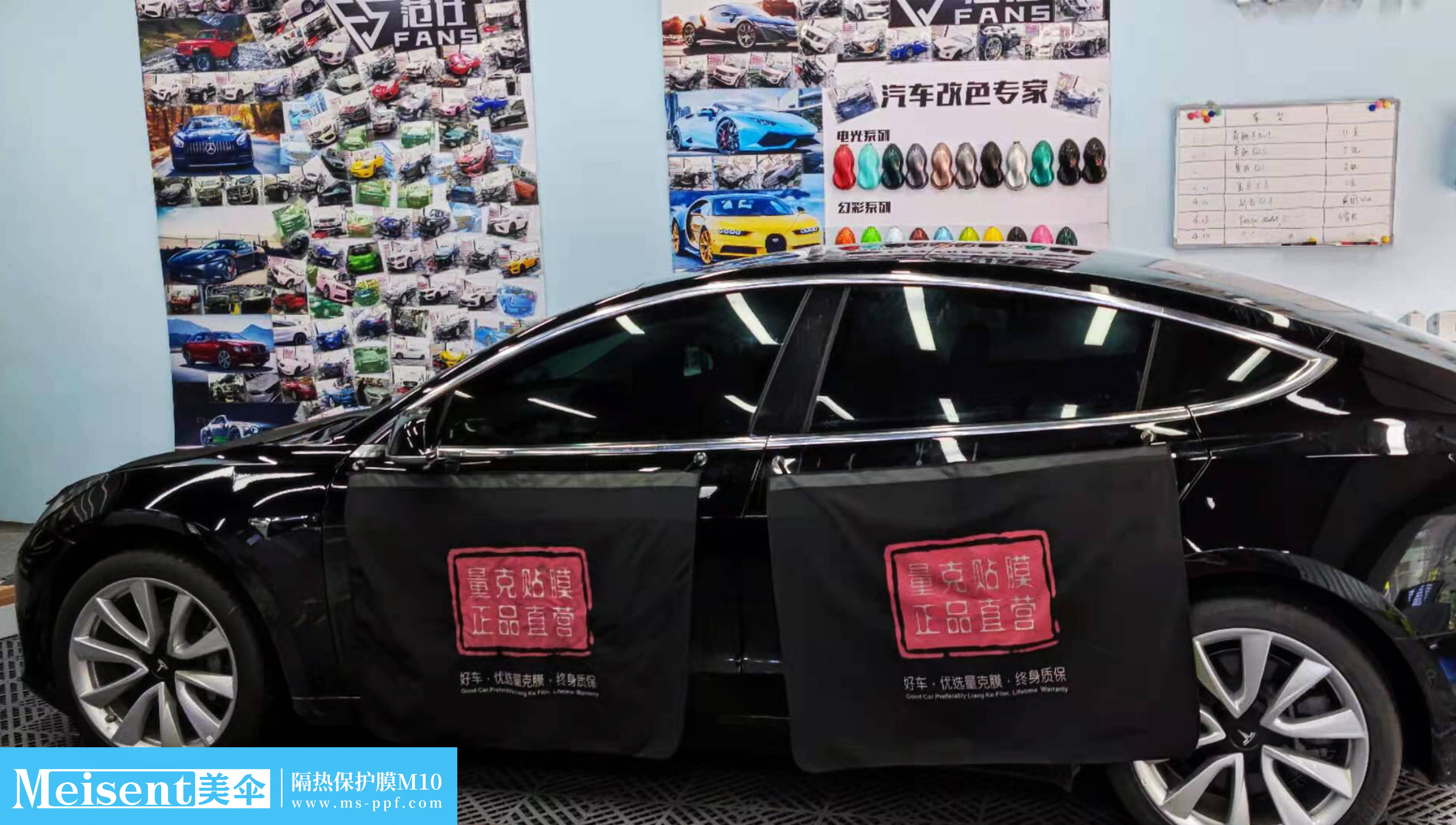 Meisent美伞全功能隔热防爆膜 M10--特斯拉_搜狐汽车_搜狐网