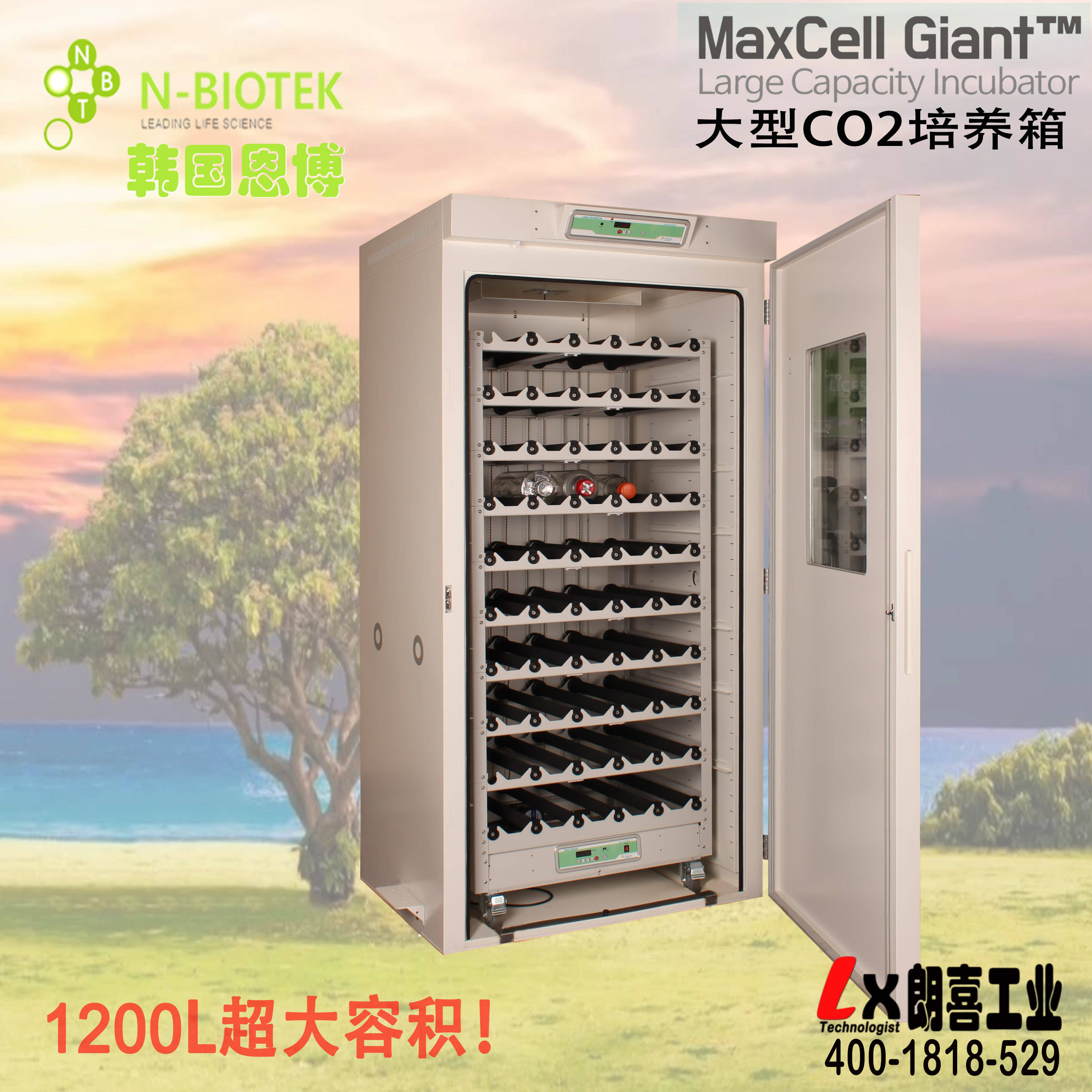 细胞放大培养有效策略-超大容量滚瓶机及大型培养箱：Max-Roll+MaxCell Gaint_运行