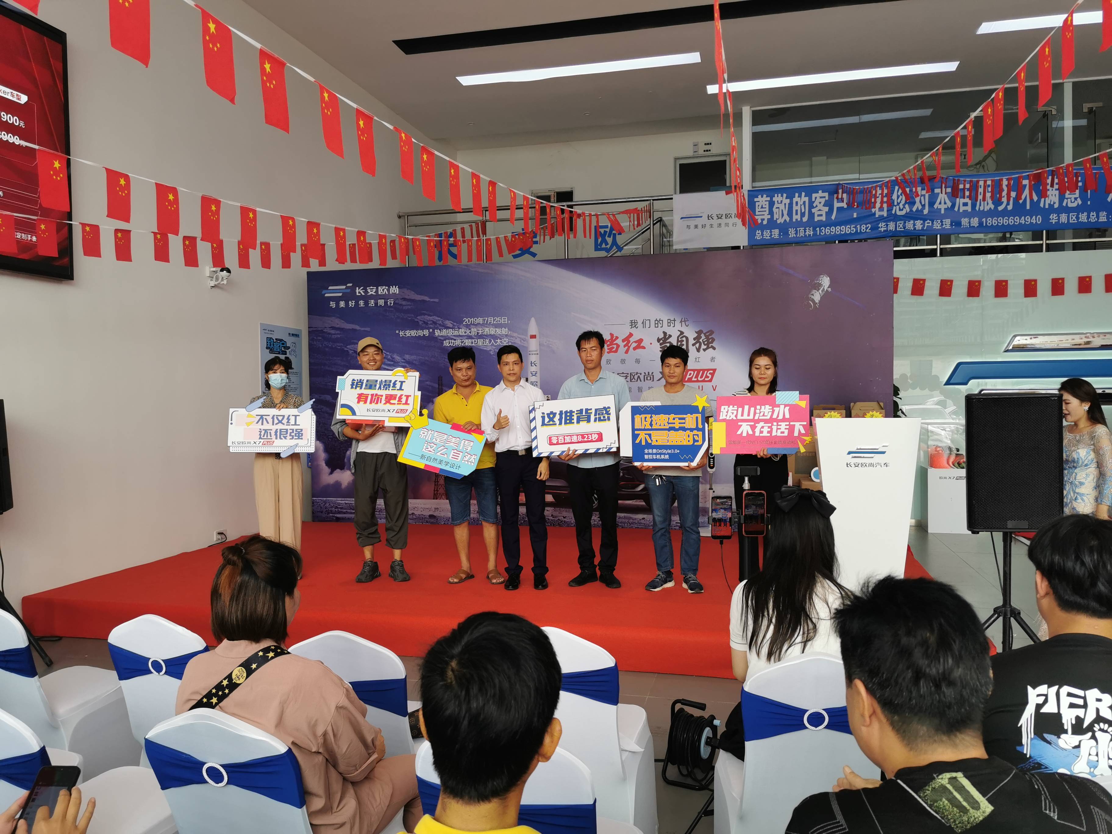 长安欧尚X7PLUS 7.99-13.39万元正式上市，3000元尝鲜基金限时享_搜狐汽车_搜狐网