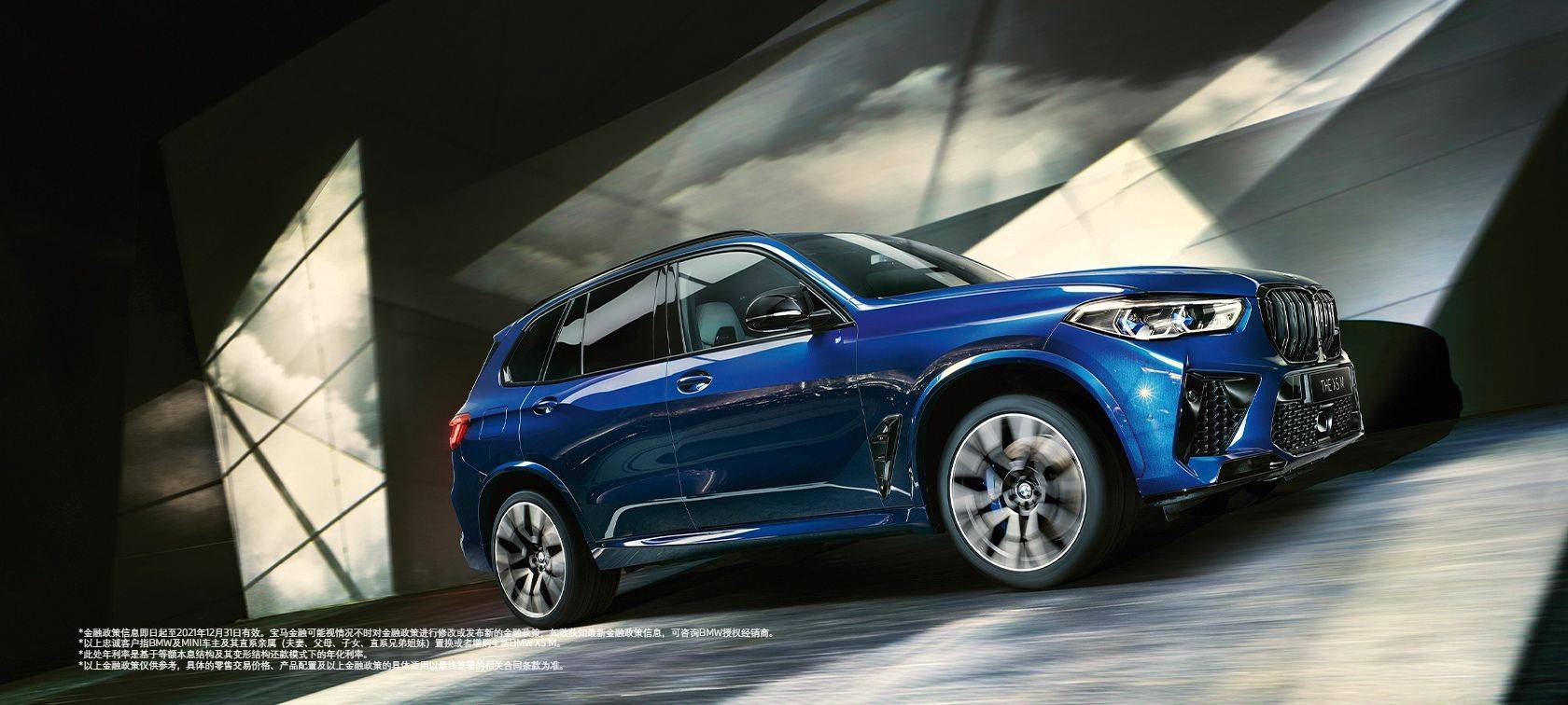 2022款宝马X5 M/X6 M上市，售价143.89万元起，配置调整_搜狐汽车_搜狐网