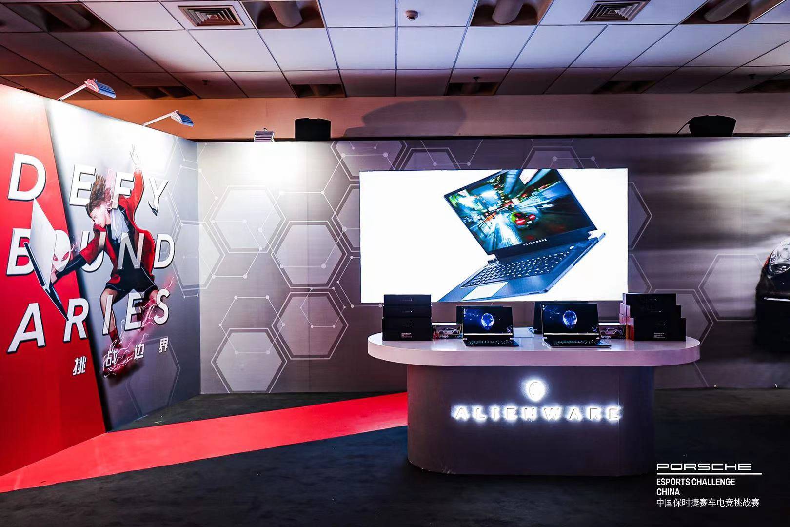 ALIENWARE _ PORSCHE 上海2021保时捷电竞挑战赛-搜狐大视野-搜狐新闻