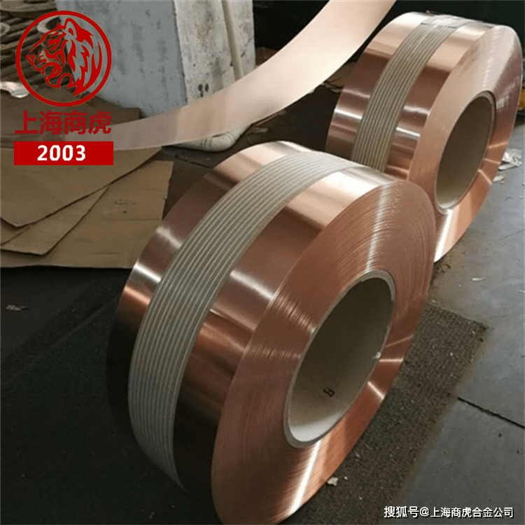 C7025铜带，C70250箔材-搜狐大视野-搜狐新闻