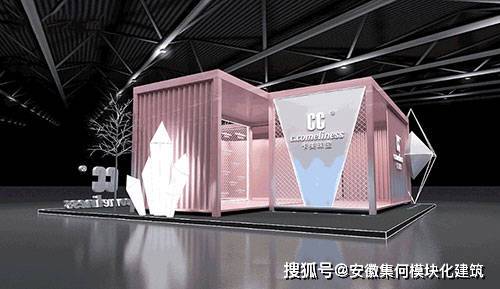 创意集装箱丨集装箱展厅专业定制设计-搜狐大视野-搜狐新闻