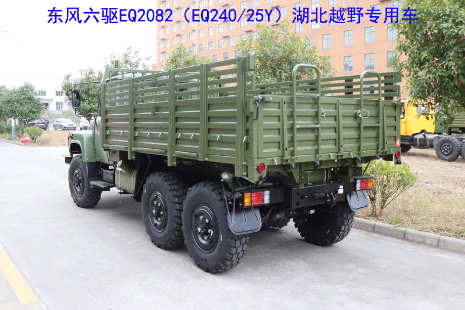 EQ2082东风六驱“英雄车”连连出口！（EQ240/25Y越野专用车）_搜狐汽车_搜狐网