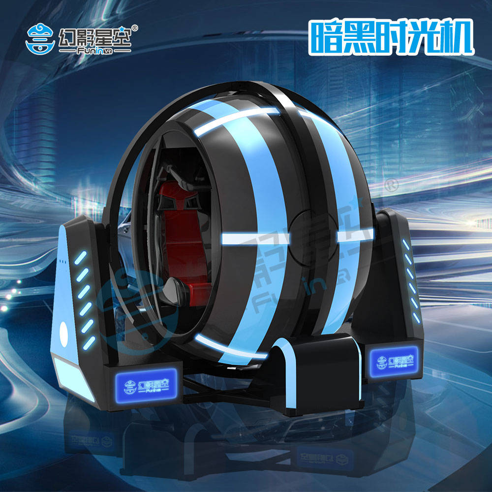 VR一体机#VR大型游乐设备&VR沉浸式主题游戏-搜狐大视野-搜狐新闻