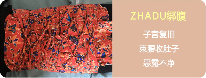 美橙雅仪Jamu古法扎肚_Zhadu_项目_优势