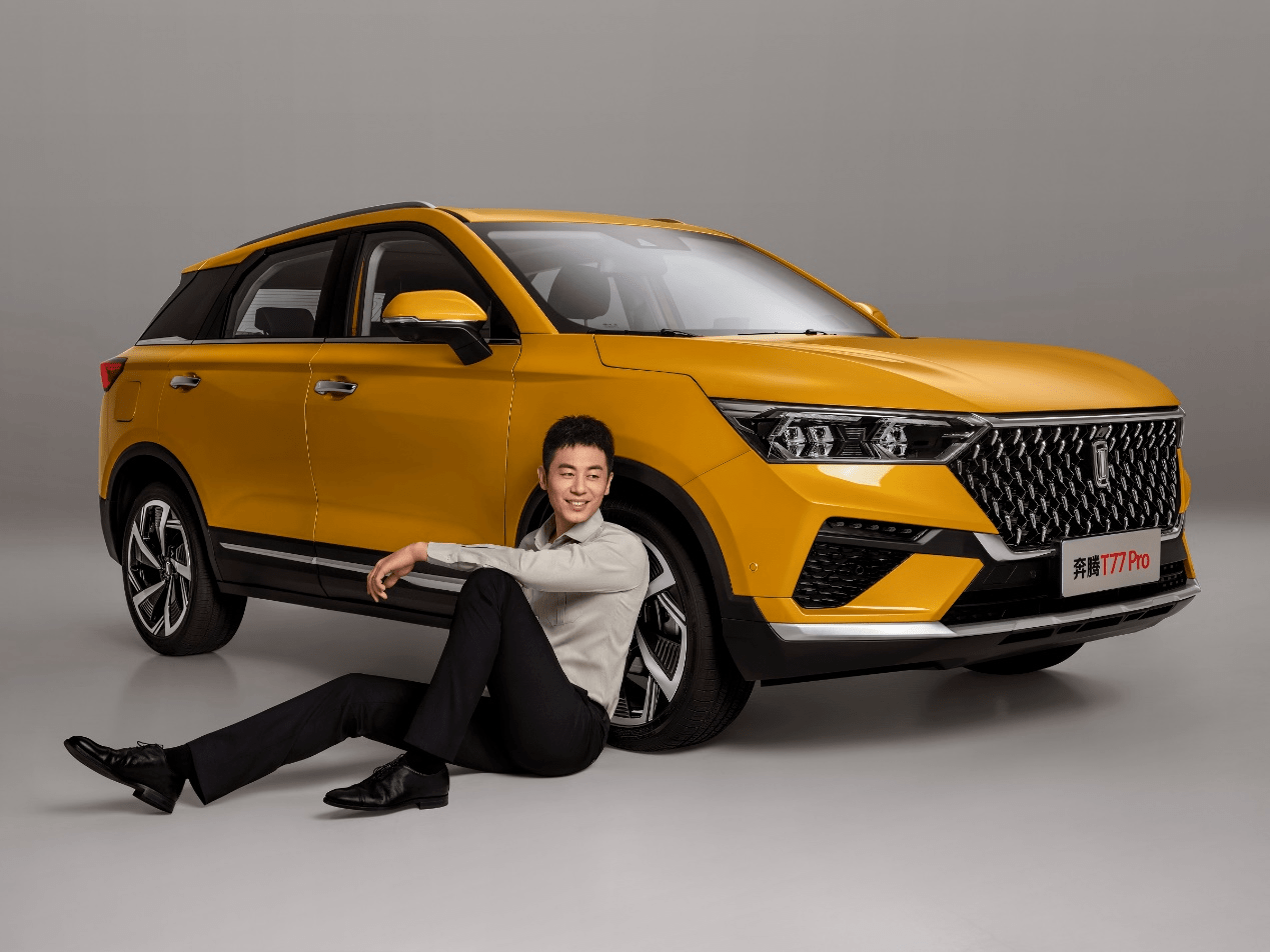 新年新气象，奔腾T77 PRO臻享品质驰骋而来_搜狐汽车_搜狐网