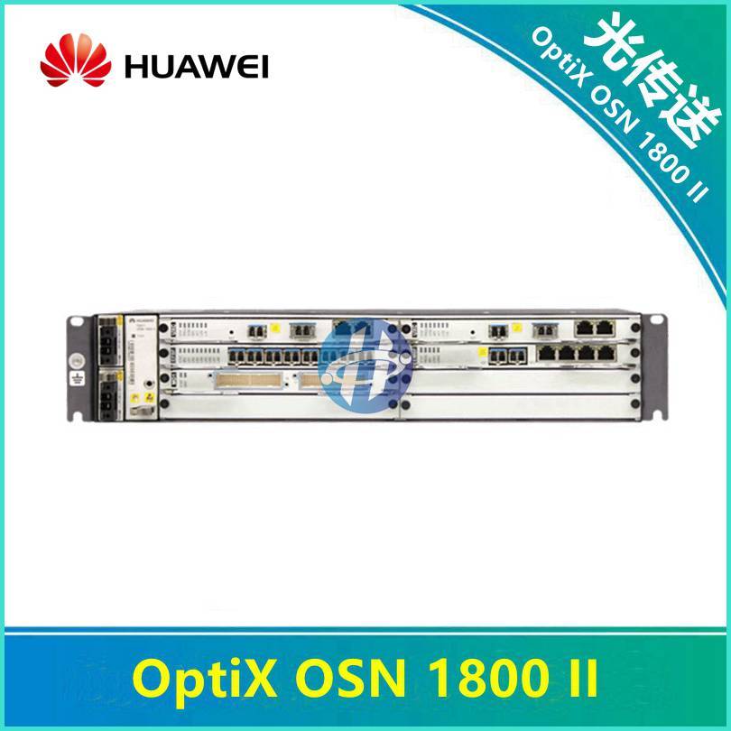华为OSN1800报价,OptiX OSN1800价格_支持_业务_接入