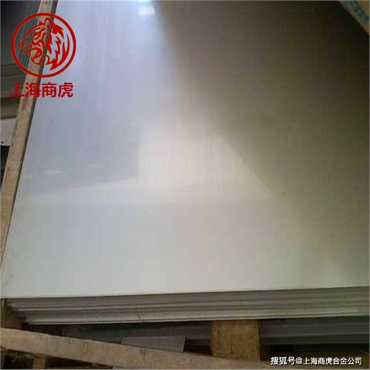 GH4090合金带 GH4090高温合金带材 GH4090卷板-搜狐大视野-搜狐新闻