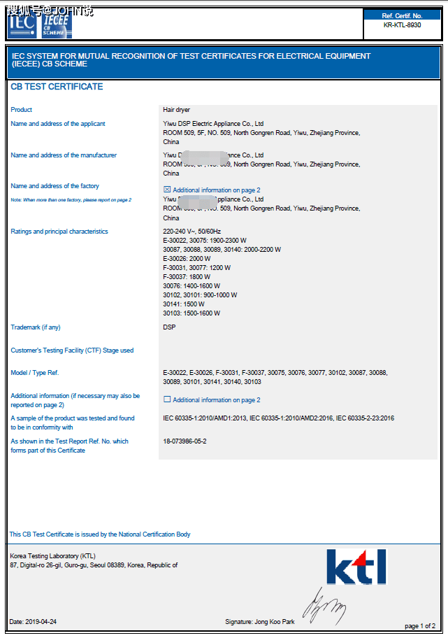 国际CB认证，CB认证证书-搜狐大视野-搜狐新闻