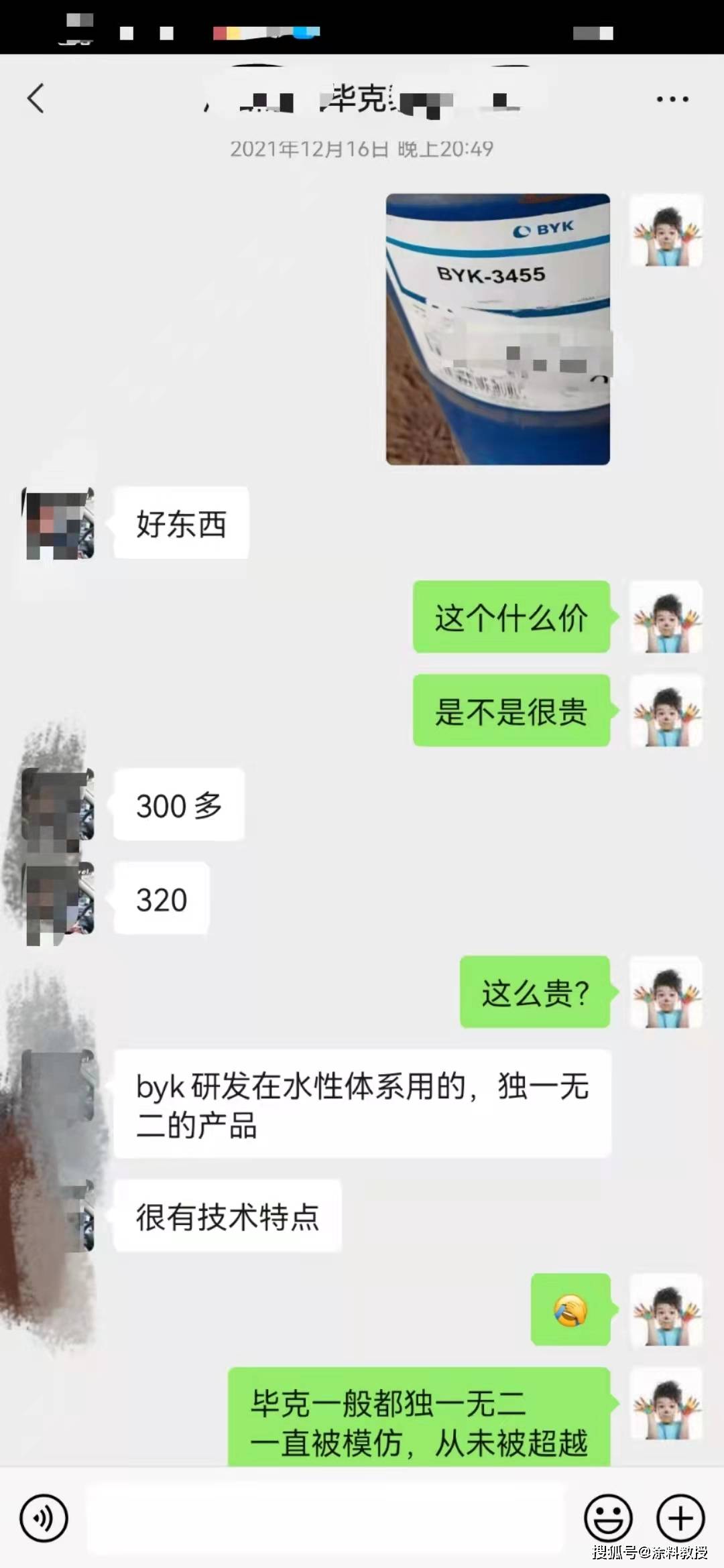 BYK-3455 不稳泡不影响重涂并且对表面滑爽没有影响_涂料_体系_流平
