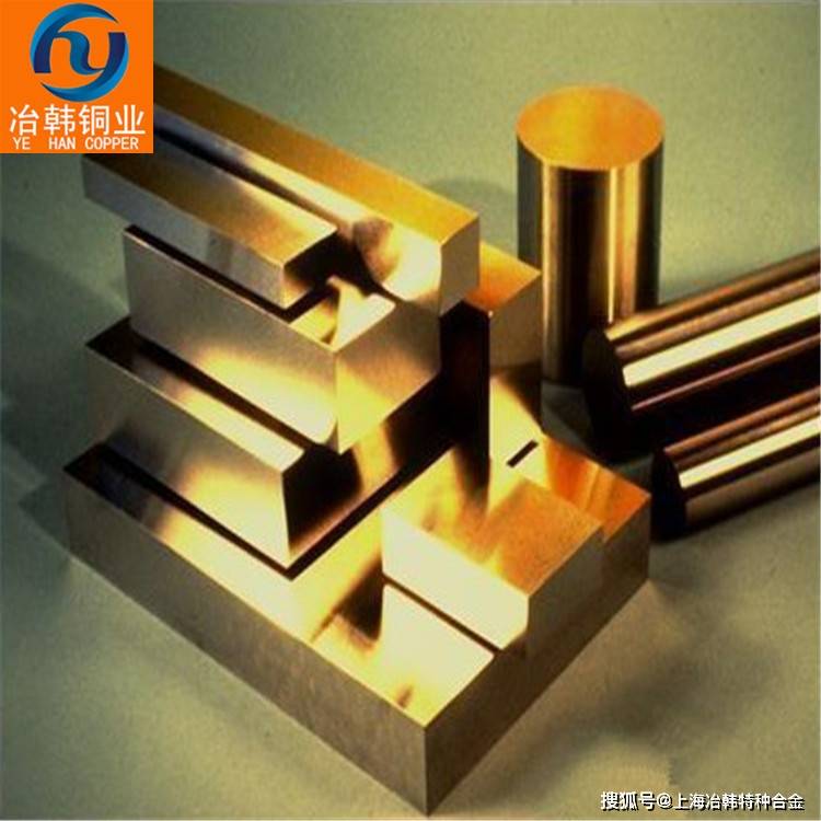 HPb59-1铅黄铜铜标准-搜狐大视野-搜狐新闻