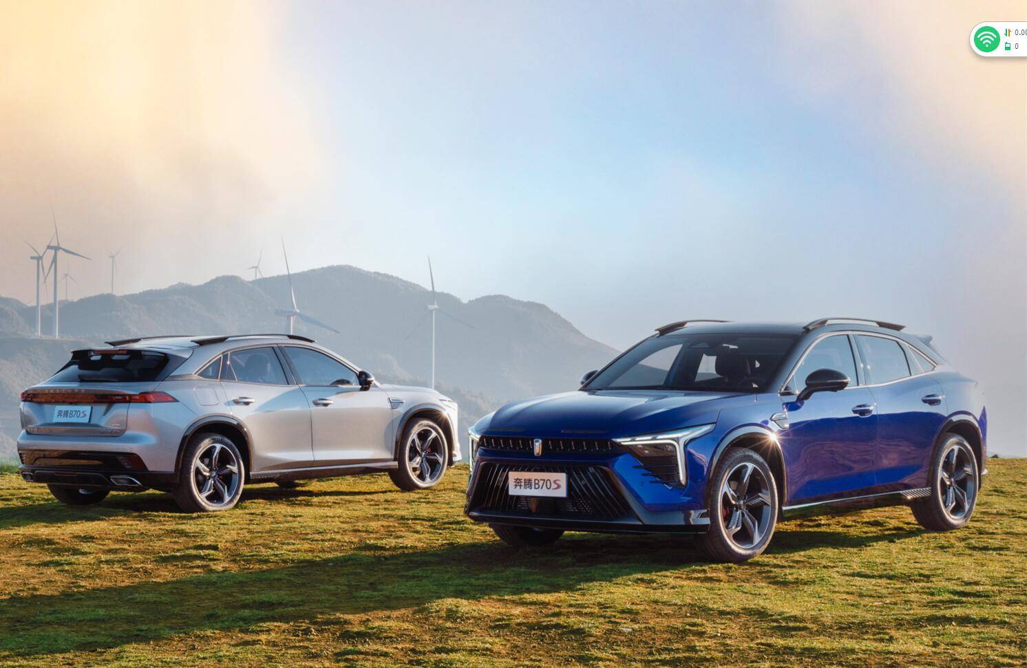 新国潮轿跑SUV揭秘时刻-奔腾B70S到底藏了多少小心思？_搜狐汽车_搜狐网