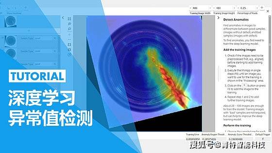 MERLIC - 新一代机器视觉软件_MVTec_图像_内容