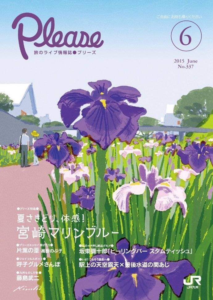 《please》系列海报设计 -搜狐大视野-搜狐新闻