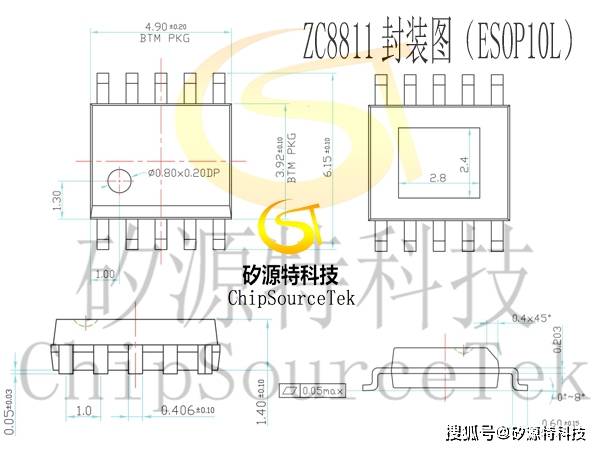 矽源特ChipSourceTek- ZC8811 ESOP10升压功放图集-搜狐大视野-搜狐新闻