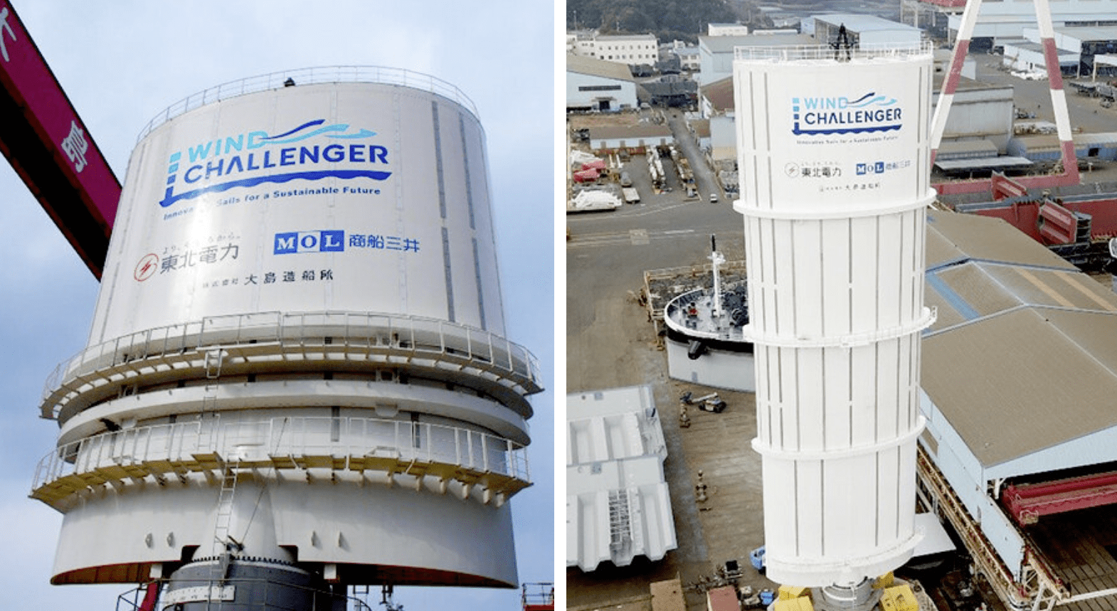 世界首艘，同时采用两种风帆系统！_Wind_散货船_大岛